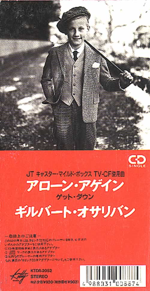 Gilbert O'Sullivan Alone Again [Naturally] Japanese 3" CD single (CD3 ...